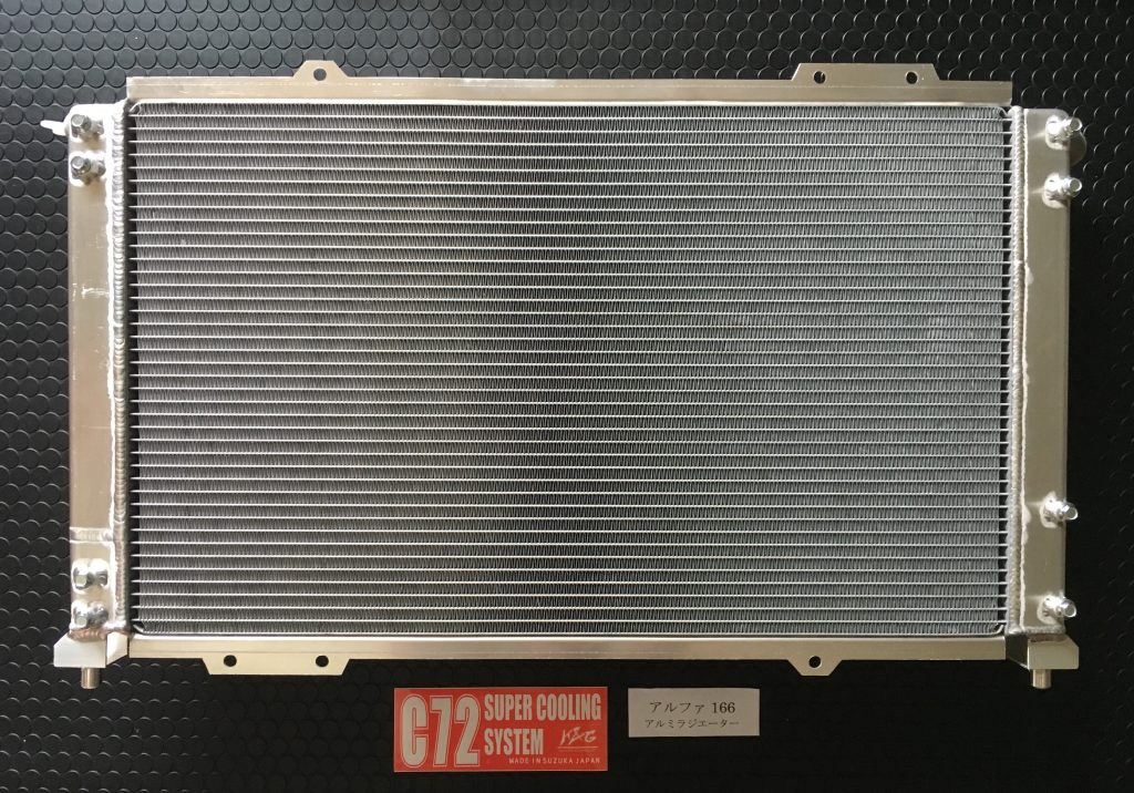 ラジエーター | C72.JP