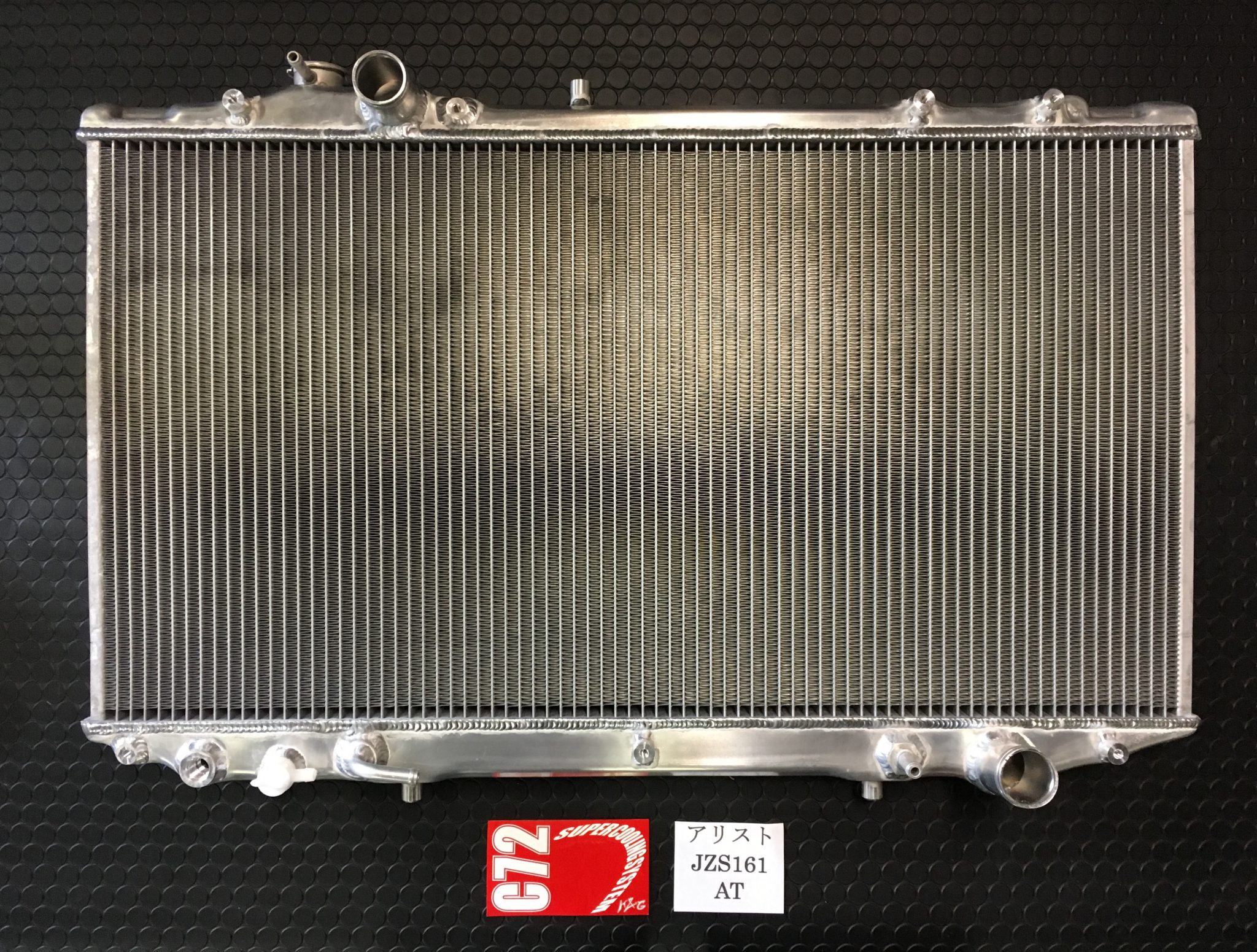 アリスト/JZS161 ATクーラー内蔵・オールアルミラジエーター | C72.JP