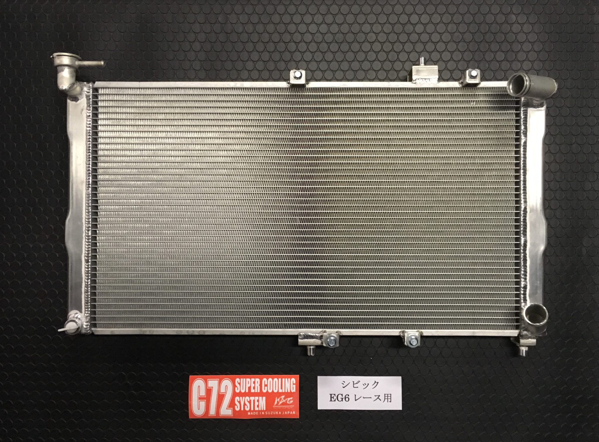 シビックEG6 レース用サイドフロータイプ・オールアルミラジエーター | C72.JP