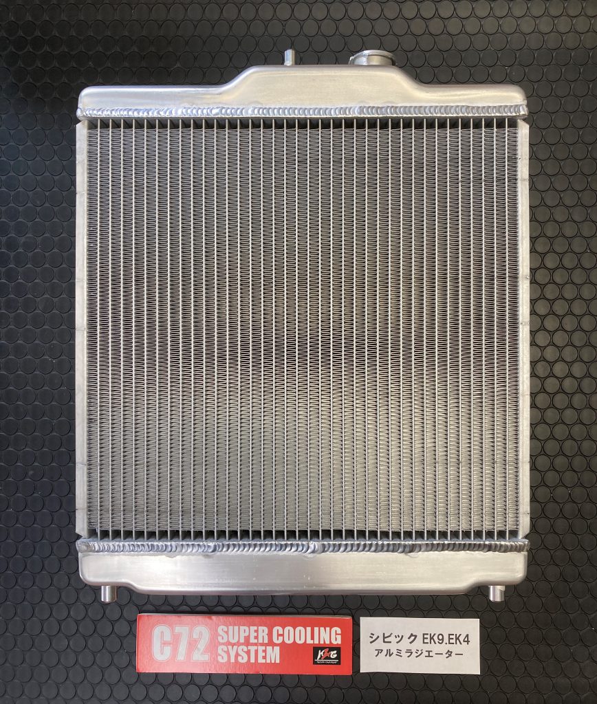 RX-8 SE3P後期 オールアルミラジエーター | C72.JP