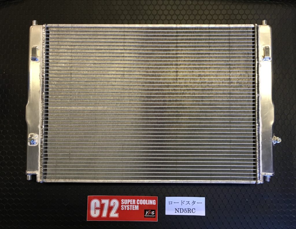 ロードスターND5RC ATクーラー内臓・オールアルミラジエーター | C72.JP