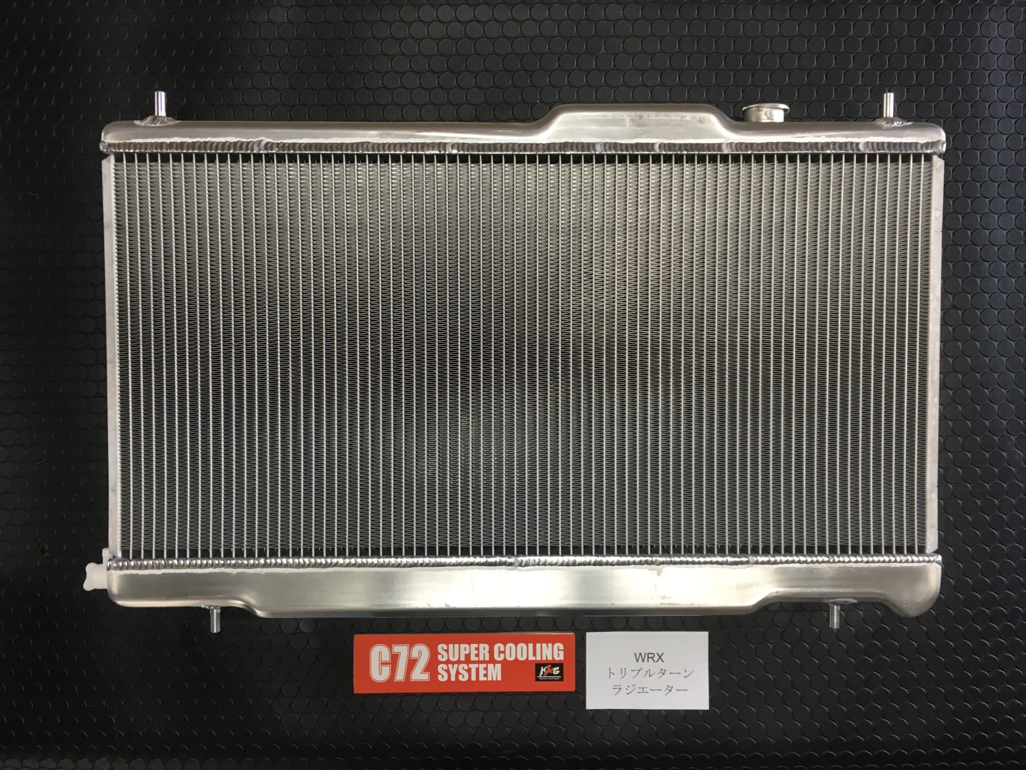 WRX/VAB トリプルターン・オールアルミラジエーター | C72.JP