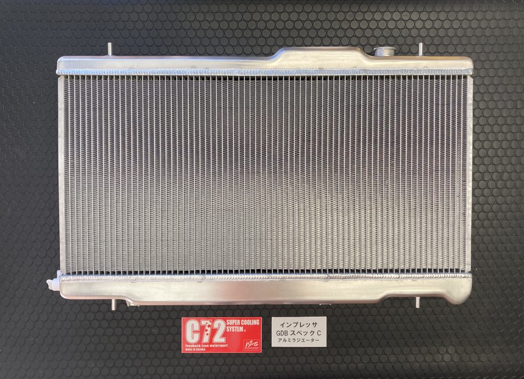 インプレッサGDB(Spec.C)C/D/E/F/G型 オールアルミラジエーター | C72.JP